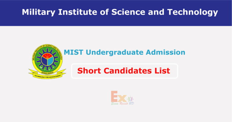 MIST Eligible Candidates List 2023 PDF - Selected Short List